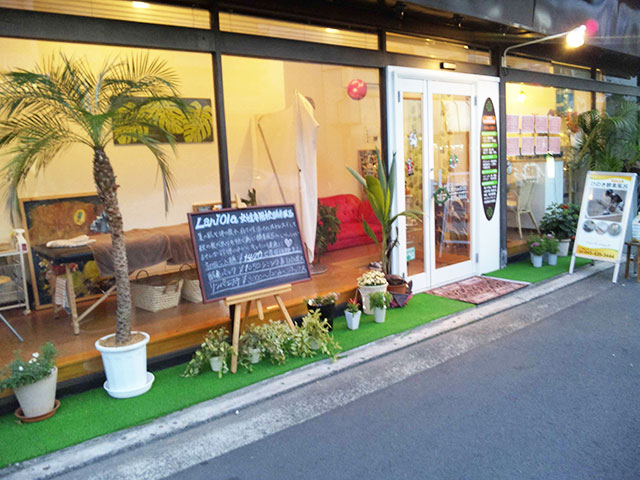 Lani Ola 横浜本店 妙蓮寺｜酵素風呂のお店 公式サイト